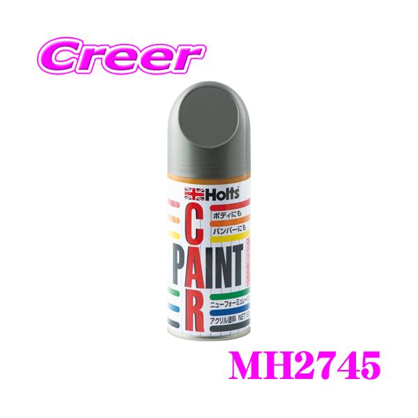 【ハガレに塗る補修用ハケ塗り塗料!!】