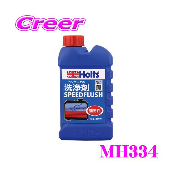 ■特徴・ラジエータの強力洗浄剤です。ラジエータと詰まった水路を素早く洗浄します。・オーバーヒートの原因となる冷却系統内部に発生する錆やスラッジを除去します。・ラジエータの種類（鉄、アルミ、真鍮）、ゴムホース、各金属部問わず使用できます。・全...