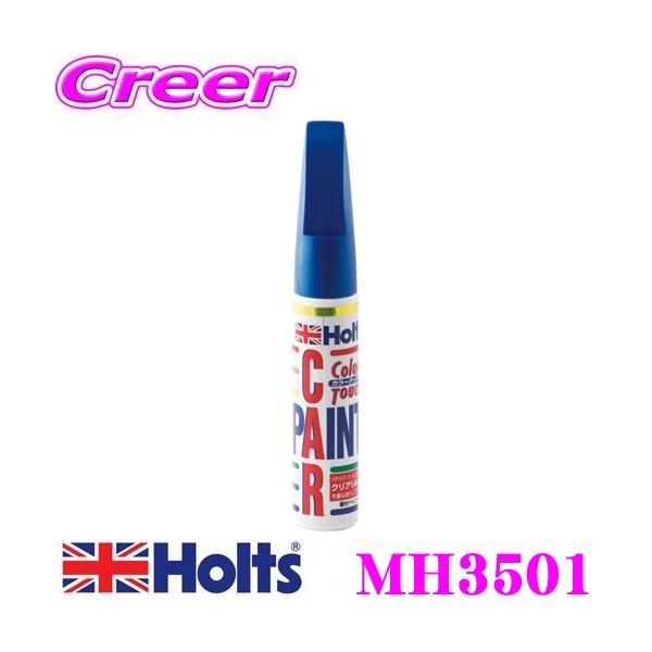 ゆうパケット メール便 対応商品 【ハガレに塗る補修用ハケ塗り塗料!!】