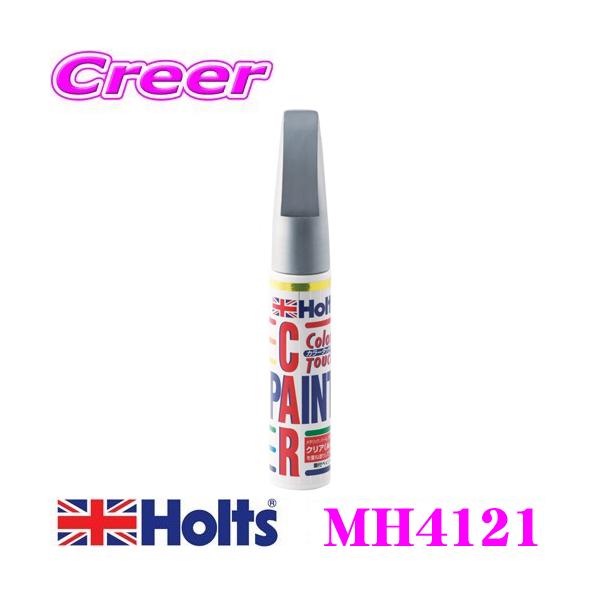 ゆうパケット メール便 対応商品 【ハガレに塗る補修用ハケ塗り塗料】