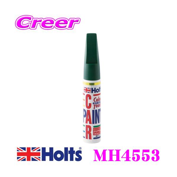 ゆうパケット メール便 対応商品 【ハガレに塗る補修用ハケ塗り塗料】