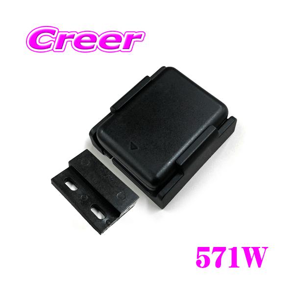 ■特徴・ホーネット「BEE737シリーズ専用オプション」のワイヤレスドアセンサー(571W)です。・無線でドアやトランク、ボンネットなどの開閉を検知することができるマグネットスイッチ型のワイヤレスセンサーです。・ワンタッチカーセキュリティB...