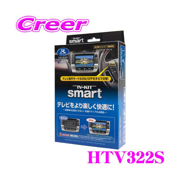 【ホンダディーラーオプションナビ対応】【走行中にTVが見られる!】※画像イメージです。タグ1：【SBT00688】/タグ2：【SBT00748】/タグ3：/タグ4：/タグ5：