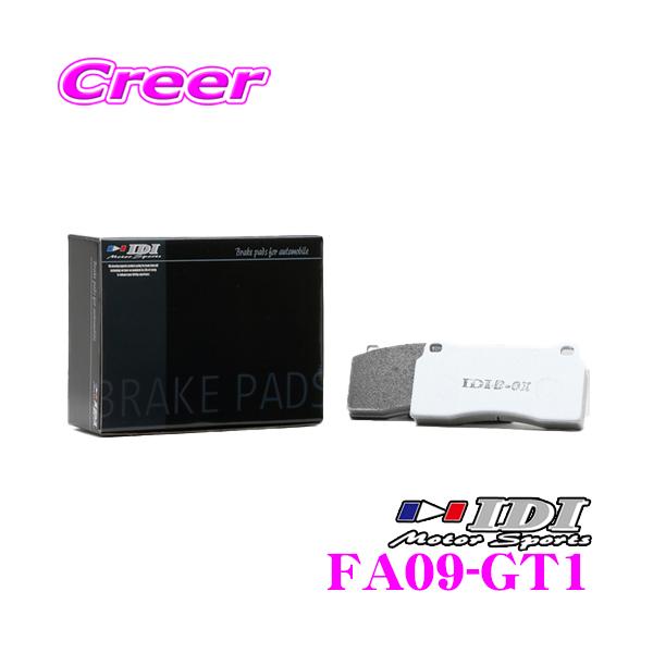 【抜群の効きと安定感!!】トヨタ MXPH15 ヤリス / MXPB10系 MXPJ10系 ヤリスクロス フロント用タグ1：【SBT00236】/タグ2：/タグ3：/タグ4：/タグ5：※画像はイメージです。　GRヤリス ブレーキ関連