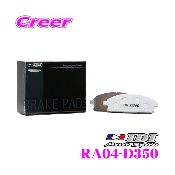 【市街地から高速道まで低中温域での効きを重視】タグ1：【SBT00236】/タグ2：/タグ3：/タグ4：/タグ5：※画像はイメージです。　GRヤリス ブレーキ関連