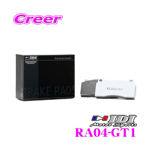 【抜群の効きと安定感!!】トヨタ MXPH15 ヤリス / MXPB10系 MXPJ10系 ヤリスクロス フロント用タグ1：【SBT00236】/タグ2：/タグ3：/タグ4：/タグ5：※画像はイメージです。　GRヤリス ブレーキ関連