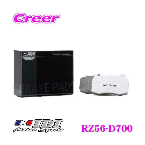 【市街地から高速道まで低中温域での効きを重視】※画像はイメージです。タグ1：【SBT00800】/タグ2：/タグ3：/タグ4：/タグ5：