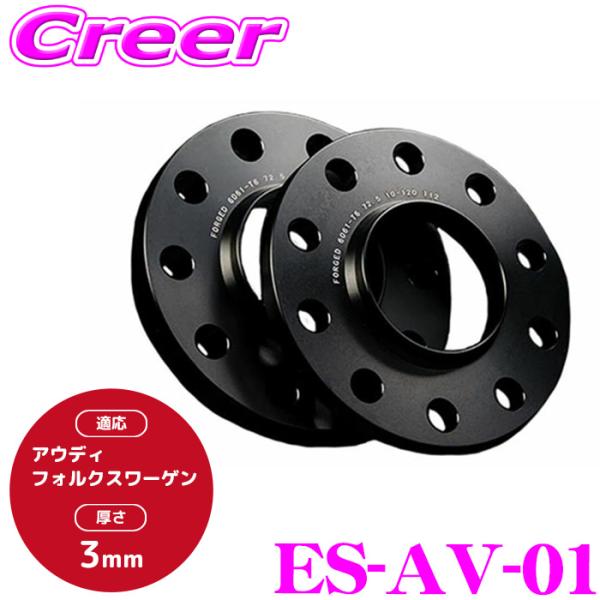 ■特徴・車種別に専用設計したアルミ鍛造スペーサーで、製品本体の表面処理には耐腐食性に優れ、見た目にも美しい艶あり硬質ブラックアルマイト処理を施しました。・厚さを3mm/5mm/12mm/15mm/17mm/20mmの6種類の細やかなサイズ設...