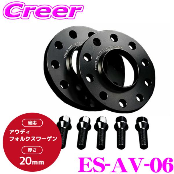 ■特徴・車種別に専用設計したアルミ鍛造スペーサーで、製品本体の表面処理には耐腐食性に優れ、見た目にも美しい艶あり硬質ブラックアルマイト処理を施しました。・厚さを3mm/5mm/12mm/15mm/17mm/20mmの6種類の細やかなサイズ設...