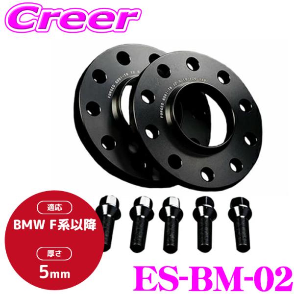 ■特徴・車種別に専用設計したアルミ鍛造スペーサーで、製品本体の表面処理には耐腐食性に優れ、見た目にも美しい艶あり硬質ブラックアルマイト処理を施しました。・厚さを3mm/5mm/12mm/15mm/17mm/20mmの6種類の細やかなサイズ設...