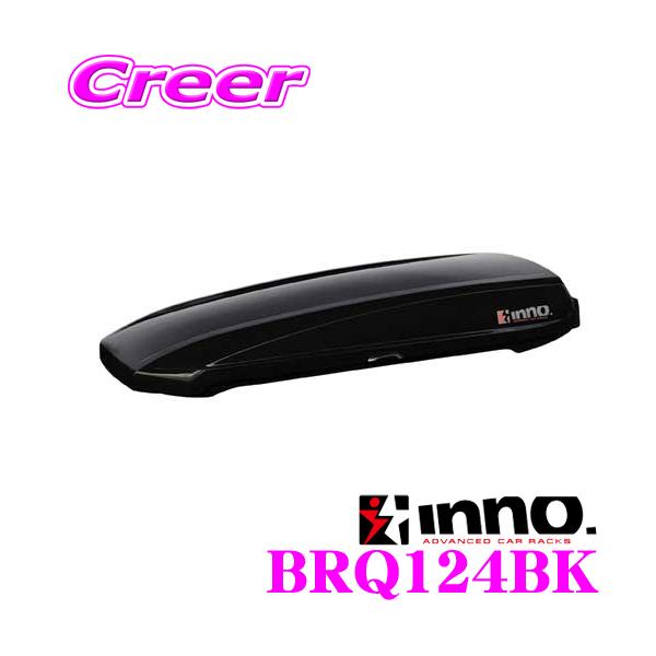 カーメイト ルーフボックス inno サポートブロック BRS624 625 665 BRQ124用 75cm ブラック BRP13 【57%OFF!】