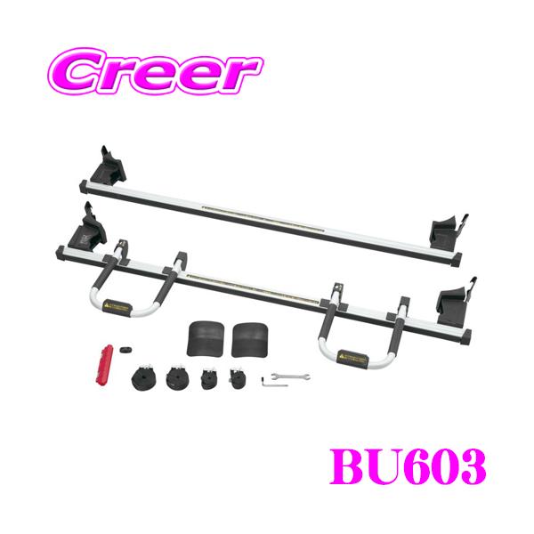 ■特徴・脚立などを楽に積むことができるリアキャリアセットです。・車の加工不要で、脚立やハシゴを簡単積載できます。・3〜5尺までの脚立/ハシゴが積載可能です。（サイズによっては1台）・最大積載量は20kg（片側10kg）です。■検索ワードIN...