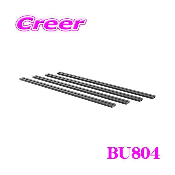 ■特徴・ハイエース用 ローダウンラック(BU700)にフロアパネルを増やす専用オプションです。荷物の安定感が増し、より細かい荷物も積載することができます。・立体駐車場の高さ制限2.1ｍに対応。フロアパネルの下側に厚みを持たせることで剛性を高...