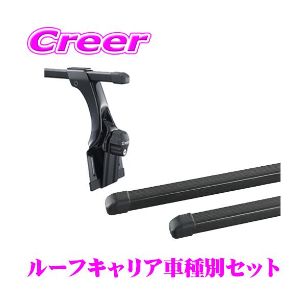 【ステーINKD1K＆バーIN-B117BKセット】【ミツビシ U6系 ミニキャブ】※画像はイメージです。