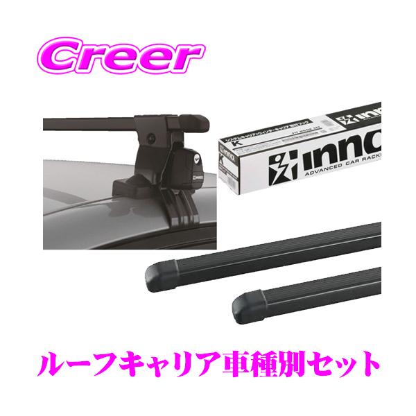 【ステー INSUT ＆フック K400 ＆バー IN-B117BKセット】※画像はイメージです。