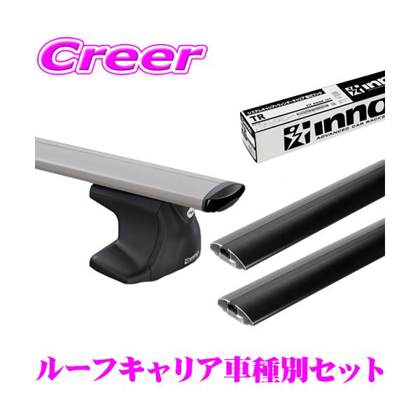 ■特徴・ベースキャリアセットです。お車1台分になります。・アタッチメントを取り付けるのに必要なシステムキャリアの基本となる「土台」です。・アソビの種類や内容によってアタッチメントを取付けられます。■検索ワードカーメイト INNO ルーフキャ...
