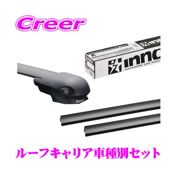 ■特徴・ベースキャリアセットです。お車1台分になります。・アタッチメントを取り付けるのに必要なシステムキャリアの基本となる「土台」です。・アソビの種類や内容によってアタッチメントを取付けられます。■検索ワードカーメイト INNO イノー 三...