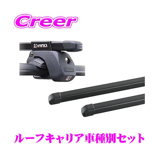 【ステーIN-AR＆バーIN-B117BKセット】車種名 タイプ 年式 車両形式 ステーセット品番 バー品番 プロテクションシート品番 ステー内寸法前側(mm) ステー内寸法後側(mm) ステー前後間隔(mm) プジョー407 SW ルーフ...