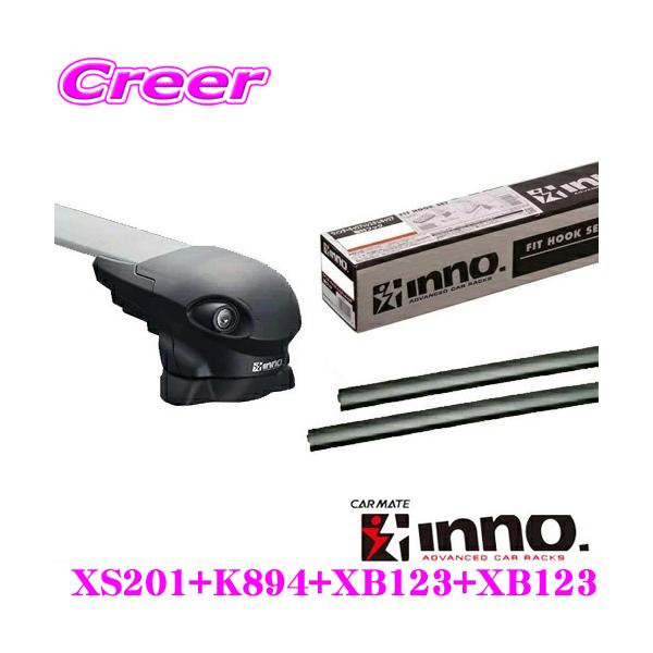 ■特徴・ベースキャリアセットです。お車1台分になります。・アタッチメントを取り付けるのに必要なシステムキャリアの基本となる「土台」です。・アソビの種類や内容によってアタッチメントを取付けられます。■検索ワードカーメイト INNO イノー ホ...