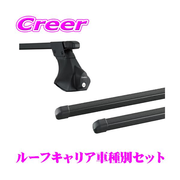 【ステーIN-LDK+バーIN-B147BKセット】