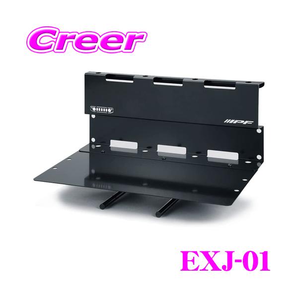 ■特徴・ジムニー(JB64)ジムニーシエラ(JB74)専用カーゴエクステンション。・ブレーキング時。荷物の滑り落ちを予防。・荷室床面を最大180mm延長。・ヘッドレスト置き場に！ヘッドレストを装着することにより荷物のクッションとしても活躍。...