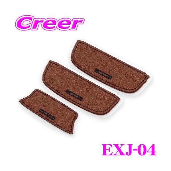 ゆうパケット メール便 対応商品■特徴・ドア開閉時の爪などによるひっかき傷や汚れを防止。・キズ防止だけでなくレザー調のデザインによりドアハンドル回りのドレスアップとしても最適。・素材は自動車メーカーの純正採用部品と同等の高品質PVC材を採用...