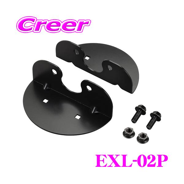 IPF リアラダー用 ロトパックス ステー EXL-02P ジムニー JB64W IPF リアラダー用 ロトパックス ステー EXL-02P ジムニー JB64W