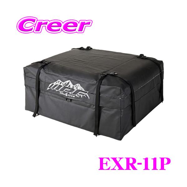 ■特徴・IPF EXPルーフラックに荷物を積載する時におすすめ。・280Lの大容量。・積載量に応じてコンパクトに。・使用しない時はコンパクトに収納可能。・8方向固定で安心のホールド力。・ループ付きストラップで簡単固定。■仕様セット内容：本体...