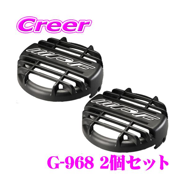 ■特徴・IPF製オフロードランプのストーンガードです。・ランプのレンズへの飛び石防止やキズ防止になります。・装着しているランプを堅牢な外観へとドレスアップも可能です。 ■仕様セット内容：ストーンガード×2■検索ワード夜間 外装 外装用品 キ...