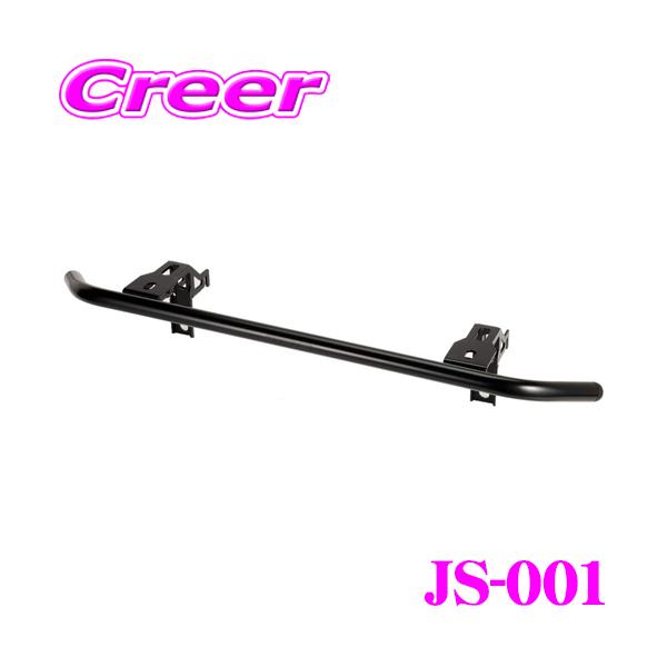 ■特徴・ジムニー・ジムニーシエラ　ライトバーブラケットセット2。・アメリカを中心にライトバーの取り付け位置として定番のフロントウインドー上部へのライトバー取り付けをジムニー・ジムニーシエラでも実現。・Ａピラー上部にボルトオン取付け出来るブラ...