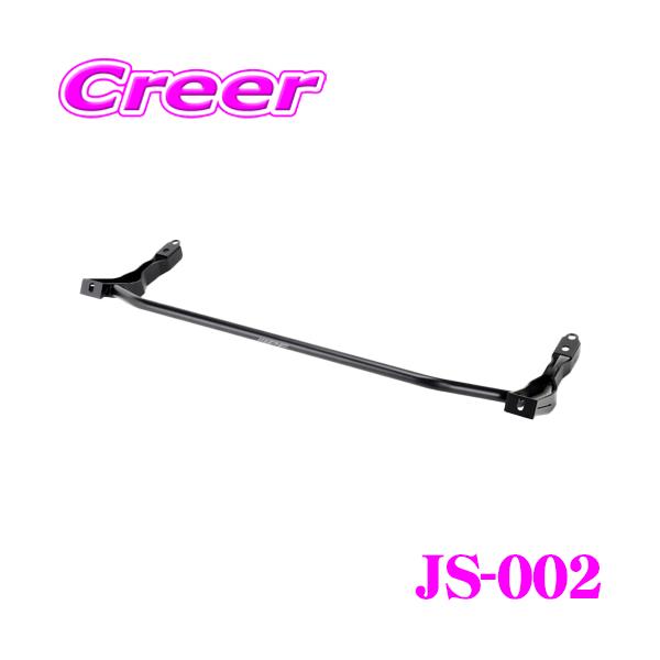 ■特徴・IPF製のオフロードランプを取り付けられるランプステーです。・デリカD:5専用設計にする事により抜群のフィット感を実現フロント周りの力強さを演出します。・ステンレス製のバーでランプステーを繋ぐ事により上下方向の揺れだけでなく左右方向...