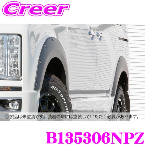 ■特徴・フェンダーの加工をせずオリジナルダミーボルトによってサイドビューをワイルドに仕立てる「type-X」・本体は剛性と高品質な質感を合わせ持つABS製です。■検索ワード外装 カスタム パーツ ドレスアップ ジャオスタグ1：【SBT014...