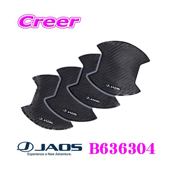 ゆうパケット メール便 対応商品カスタム 外装 パーツ ドレスアップタグ1：【SBT01155】/タグ2：/タグ3：/タグ4：/タグ5：※画像はイメージです。