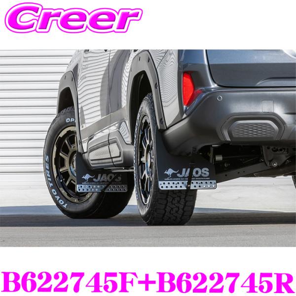 ■特徴・JAOS(ジャオス)のマッドガードIII 1台分セット ブラックです。・車種専用にカットしたマッドガード本体と取り付けに必要な部品をすべて揃えたオールインワン仕様。・専用タイプならではのフィッティングと装着の容易さが特長のマッドガー...