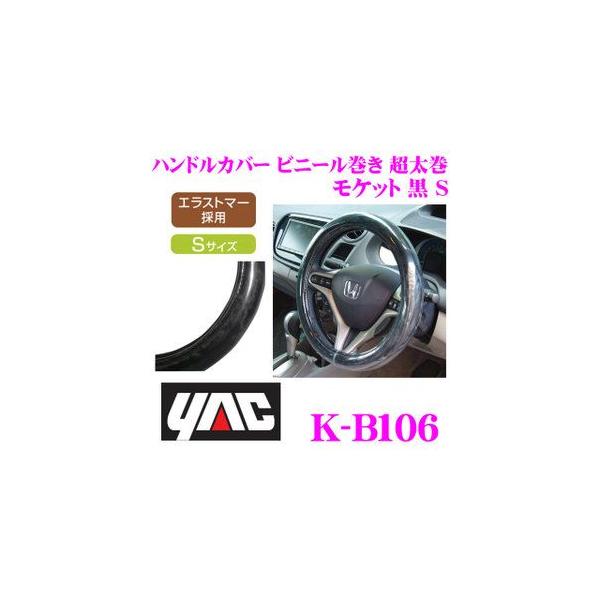 メーカー 車種トヨタ bB・iQ・ist・RAV4・アリオン・ヴァンガード・ウィッシュ・ヴィッツ・ヴォクシー・オーリス カローラフィールダー・カローラルミオン・サクシード・シエンタ・ノア・パッソ・パッソセッテ ハリアー・ブレイド・プロボック...