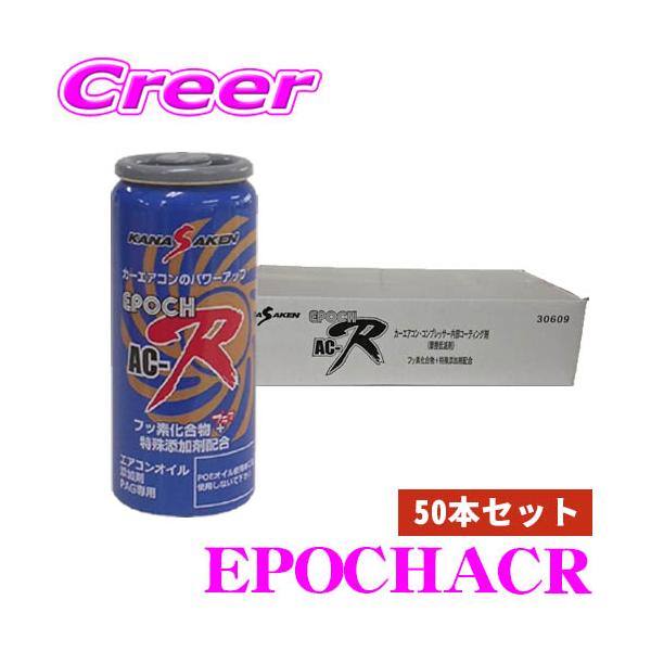 【エアコンシステムの長寿命化・効率の適正化に！】■特徴・ベルト駆動コンプレッサー内部をコーティング。・エアコン使用時のパワーダウン、燃費の悪化を抑えます。・コンプレッサーON/OFF時のショックや、走行中のパワーダウン・騒音を軽減。・エアコ...