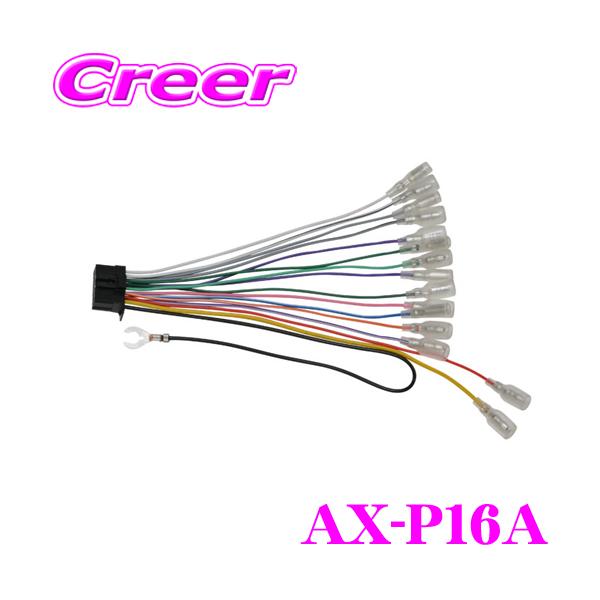 ゆうパケット メール便 対応商品【8インチナビ対応】