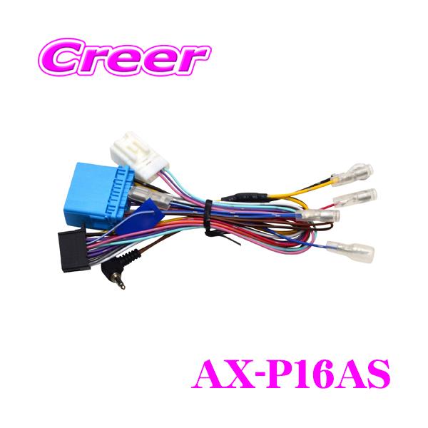 ゆうパケット メール便 対応商品■特徴・パイオニア製8インチ/9インチカーナビゲーションシステムおよび200mmワイドナビゲーションシステムをスズキ用20P仕様車に取付ける場合に使用するダイレクトハーネスです。※画像はイメージです。