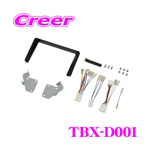 【ダイハツ LA650S LA660S タント タントカスタム / スバル LA650F LA660F シフォン シフォンカスタム用】※画像はイメージです。