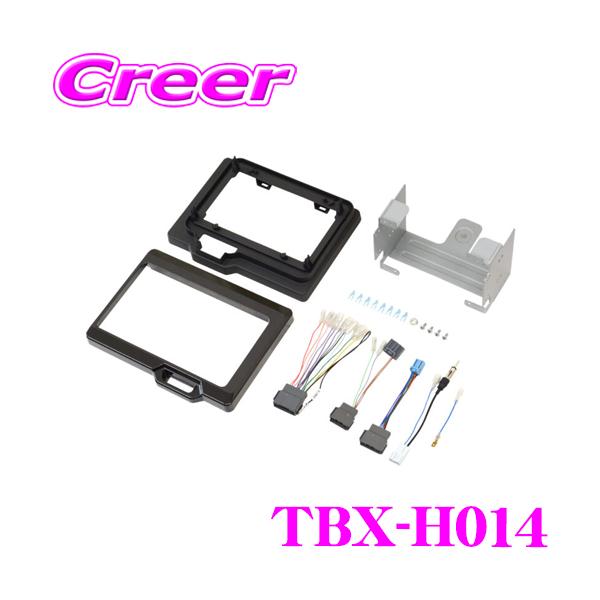 ■特徴・オーディオレス車に、市販の9インチナビゲーションを取付けるキットです。■検索ワードカナテクス カーナビゲーション カーナビ 取付キット 市販ナビ オーディオレス 9インチ型 取り付け 金具※画像はイメージです。タグ1：【SBT007...