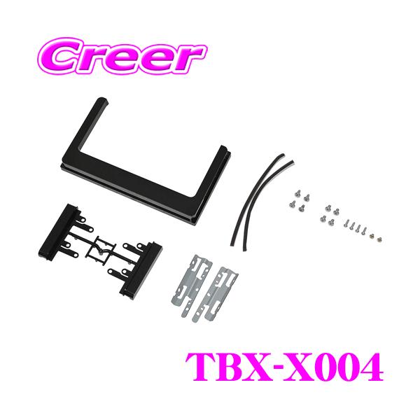 【市販 の2DIN/2DINワイド/1DINサイズカーAV用】※画像はイメージです。タグ1：【SBT00664】/タグ2：【SBT00712】/タグ3：/タグ4：/タグ5：