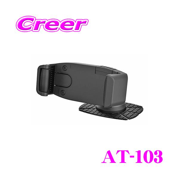 ■特徴・マグネット内蔵のアームでしっかり固定できるスマホホルダー。・ローラー付きなので片手でスマートフォンをスムーズに着脱。・取り付けベースは曲面にも貼れる軟質素材を採用。・2種類のスタンドで様々な場所に取り付け可能。■仕様スマートフォン対...