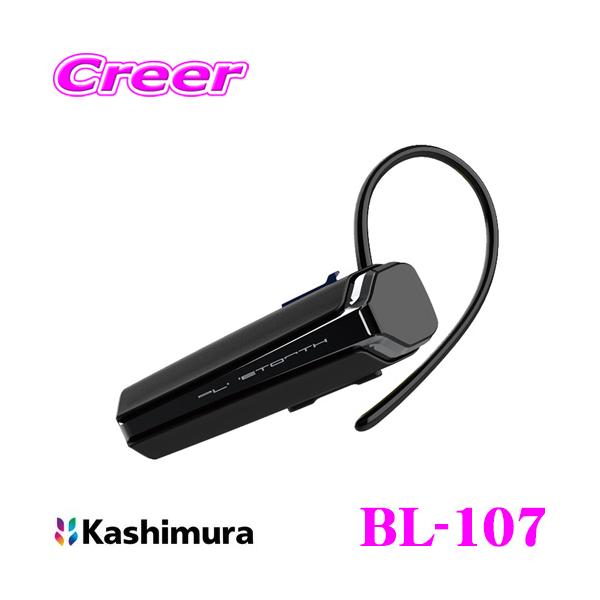 USB充電ケーブル付 左右兼用 ヘッドセット 片耳 ハンズフリー ワイヤレス 通話 音楽 ワンセグ※画像はイメージです。