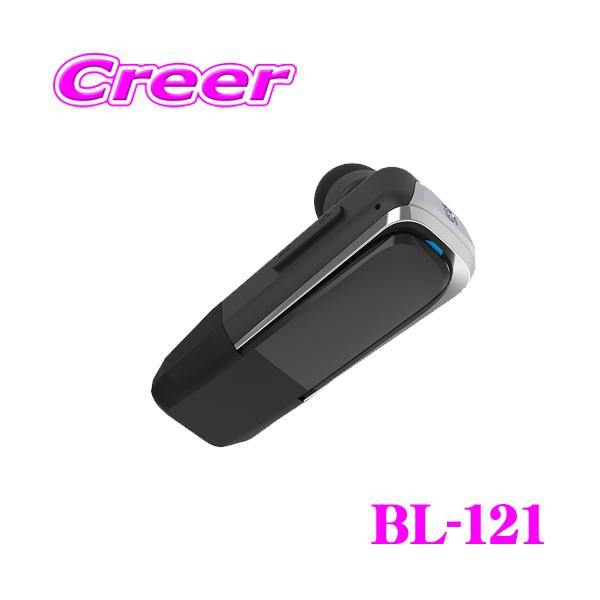 ■特徴・Bluetoothを搭載した携帯電話と、ワイヤレス通話ができます。※音楽・動画・ワンセグアプリの音声を聴くことはできません。・本製品の先端にUSB-Aコネクタを搭載しており、通話しない時は車内/PCなどのUSB-Aポートに挿して固定...