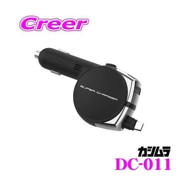 ※画像はイメージです。※メーカーページにて適合を確認の上、購入していただきますようお願い致します。※USBケーブルは付いておりません。※データ通信に対応していないUSBケーブルを使用した場合、自動識別できません。