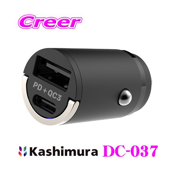 Power Delivery対応 QuickCharge対応※画像はイメージです