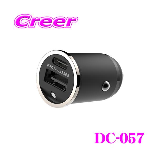 ■特徴・車のDCソケットをUSB-AとType-Cの2ポートのUSB電源に変換。・車のDCソケットのキャップが閉まる超コンパクト設計。・USB PD(Power Delivery)規格準拠。USB Type-Cポート最大20W (9V/2....