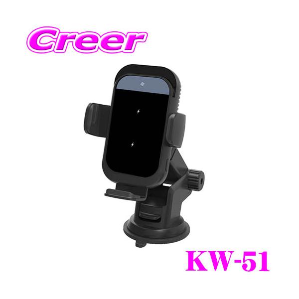 ■特徴・ワイヤレス充電対応のiPhone/スマートフォンを置くだけで充電できるワイヤレス充電器です。・手帳型ケースやハード型ケースに対応。・最大15Wの急速充電ができます。・３重冷却構造になっているので、充電しながら放熱可能。・充電開始時に...