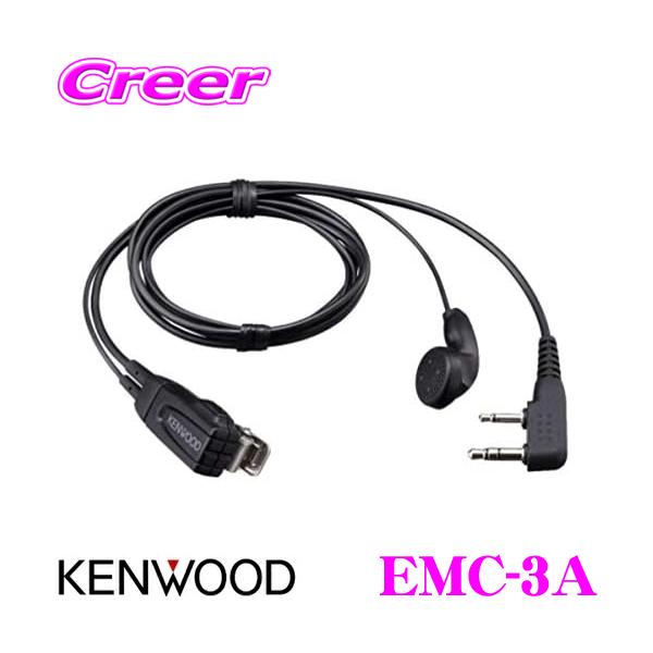 ゆうパケット メール便 対応商品【EMC-3 後継品】※画像はイメージです。