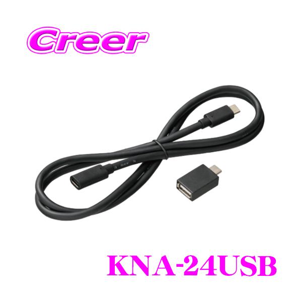 ゆうパケット メール便 対応商品スマートフォン USB 接続 ブラック※画像はイメージです。